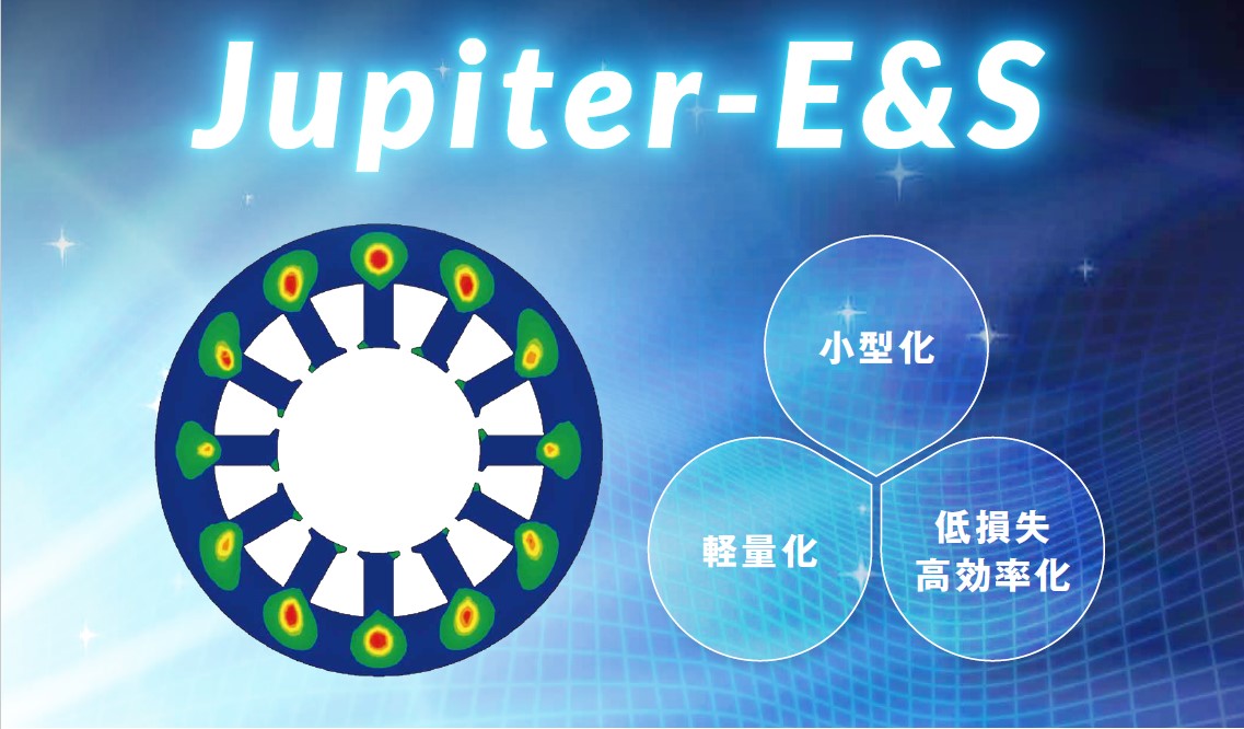 Jupiter-E&S | TechnoStar Co. Ltd