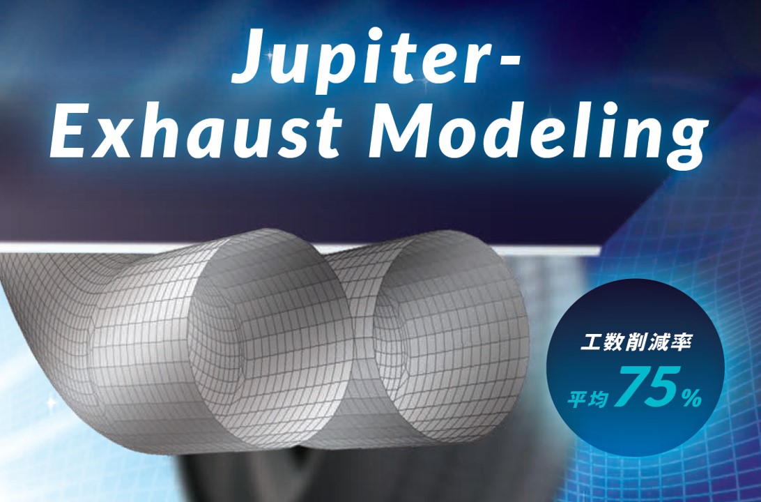 Jupiter-Exhaust Modeling | TechnoStar Co. Ltd