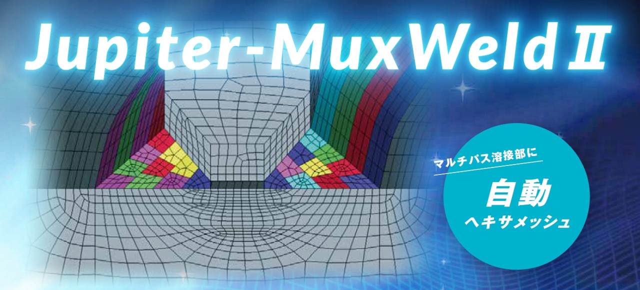 Jupiter-MuxWeldⅡ | TechnoStar Co. Ltd
