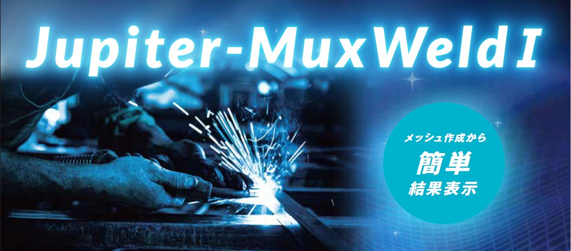 Jupiter-MuxWeldⅠ | TechnoStar Co. Ltd