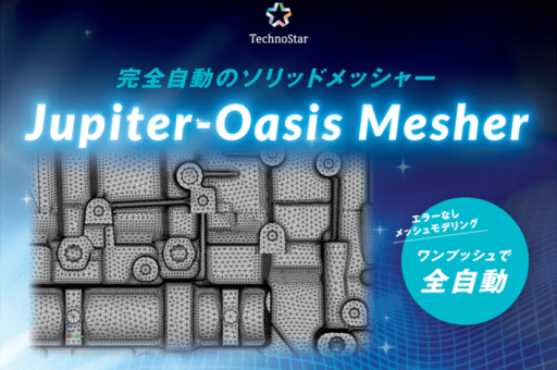 Jupiter-OasisMesher | TechnoStar Co. Ltd